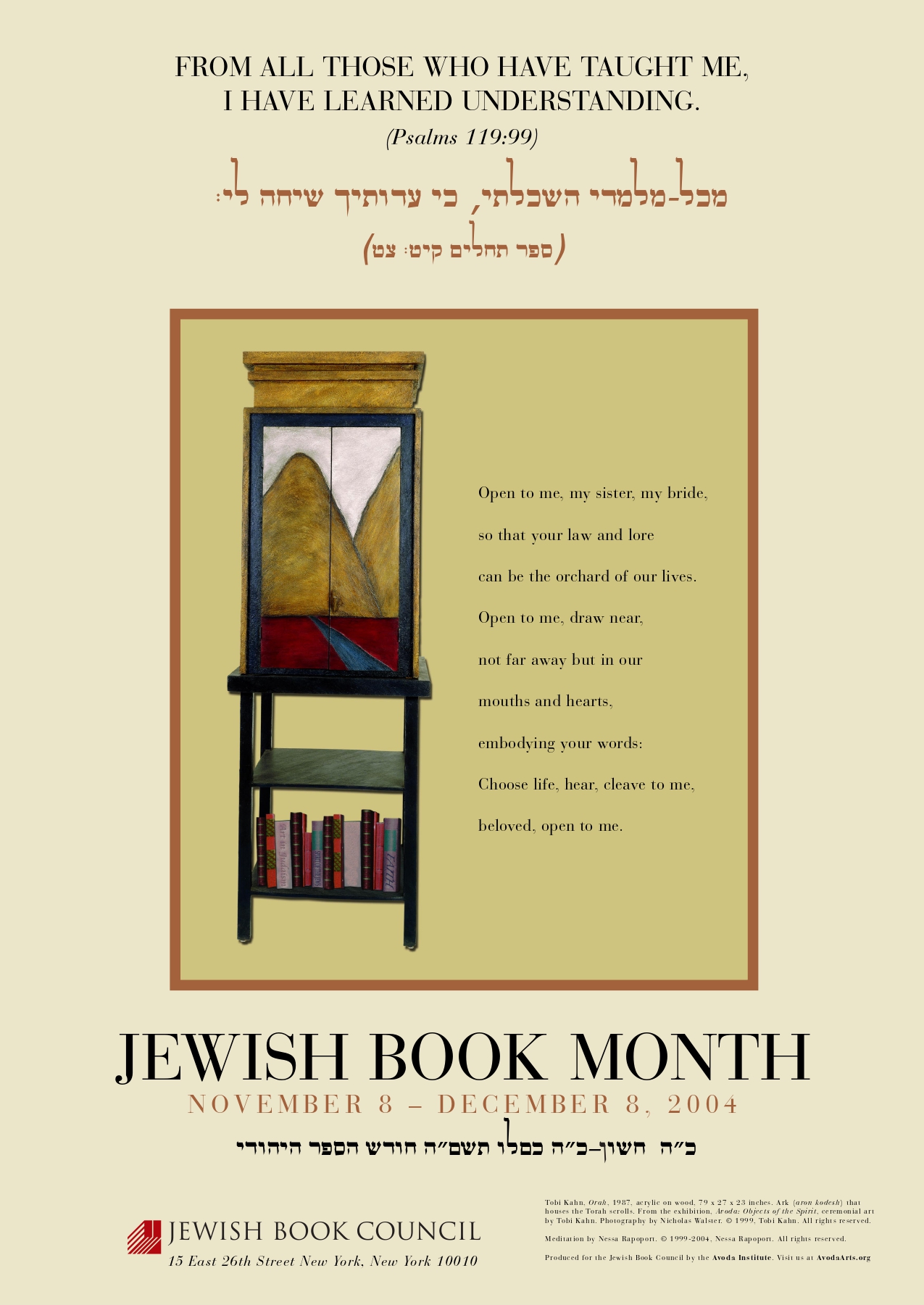 Jewish Book Month | Jewish Book Council