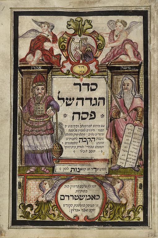 A Brief History of the Haggadah | Jewish Book Council