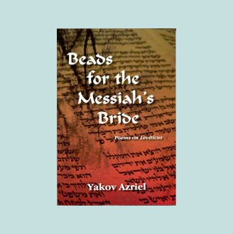 Beads for the Messiah's Bride: Poems on Leviticus | Jewish Book Council