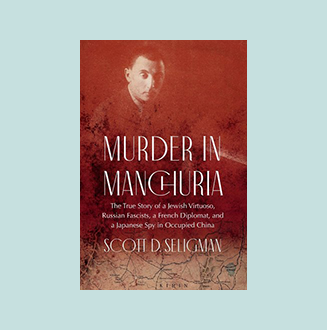 Murder in Manchuria: The True Story of a Jewish Virtuoso, Russian ...