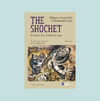 The Shochet (Vol. 1): A Memoir of Jewish Life in Ukraine and Crimea ...