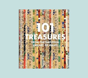 101 Treasures from the National Library of Israel | Jewish Book Council