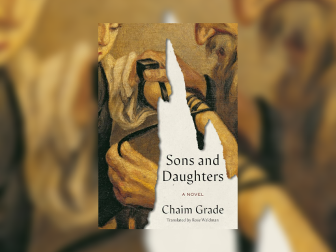 Sons and Daughters | Jewish Book Council